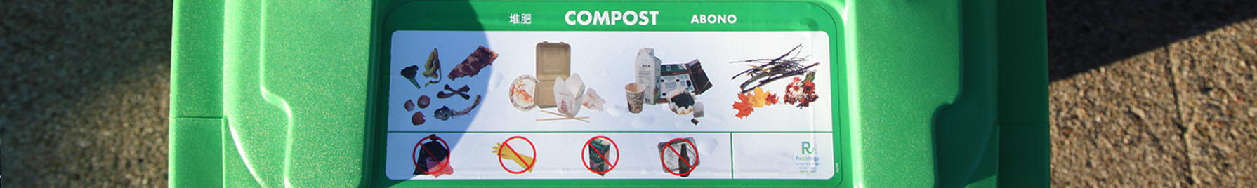 Guides and Signage - Recology San Mateo County